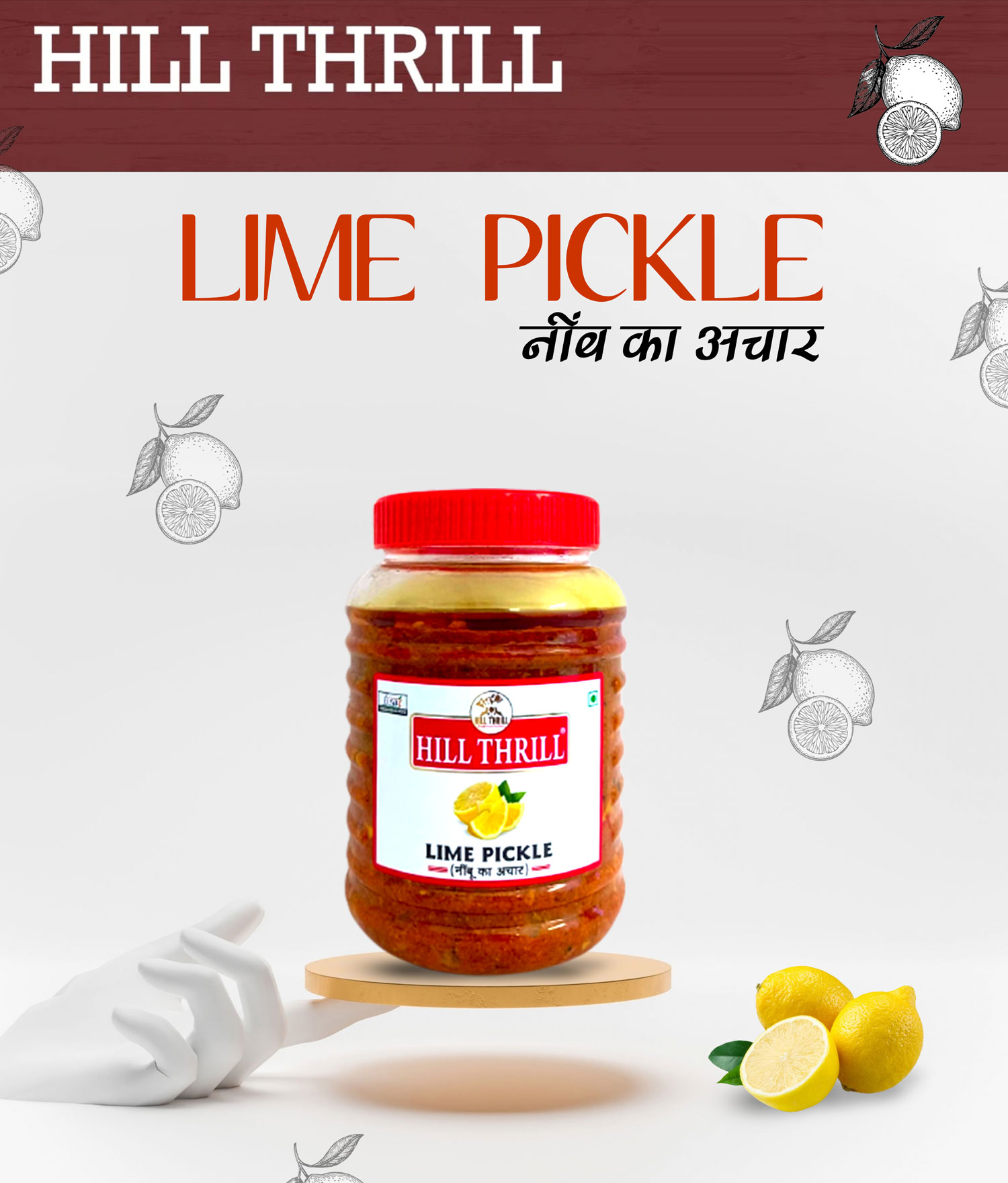 Lime Pickle – Hill Thrill